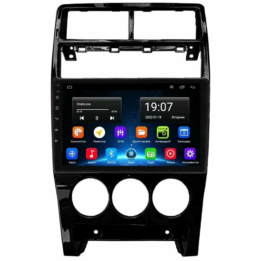 Магнитола Epic 9270 Lada Priora2 2 2013-2018 - Android 12 - CarPlay - Память 2+32Gb - IPS - DSP 36 полос
