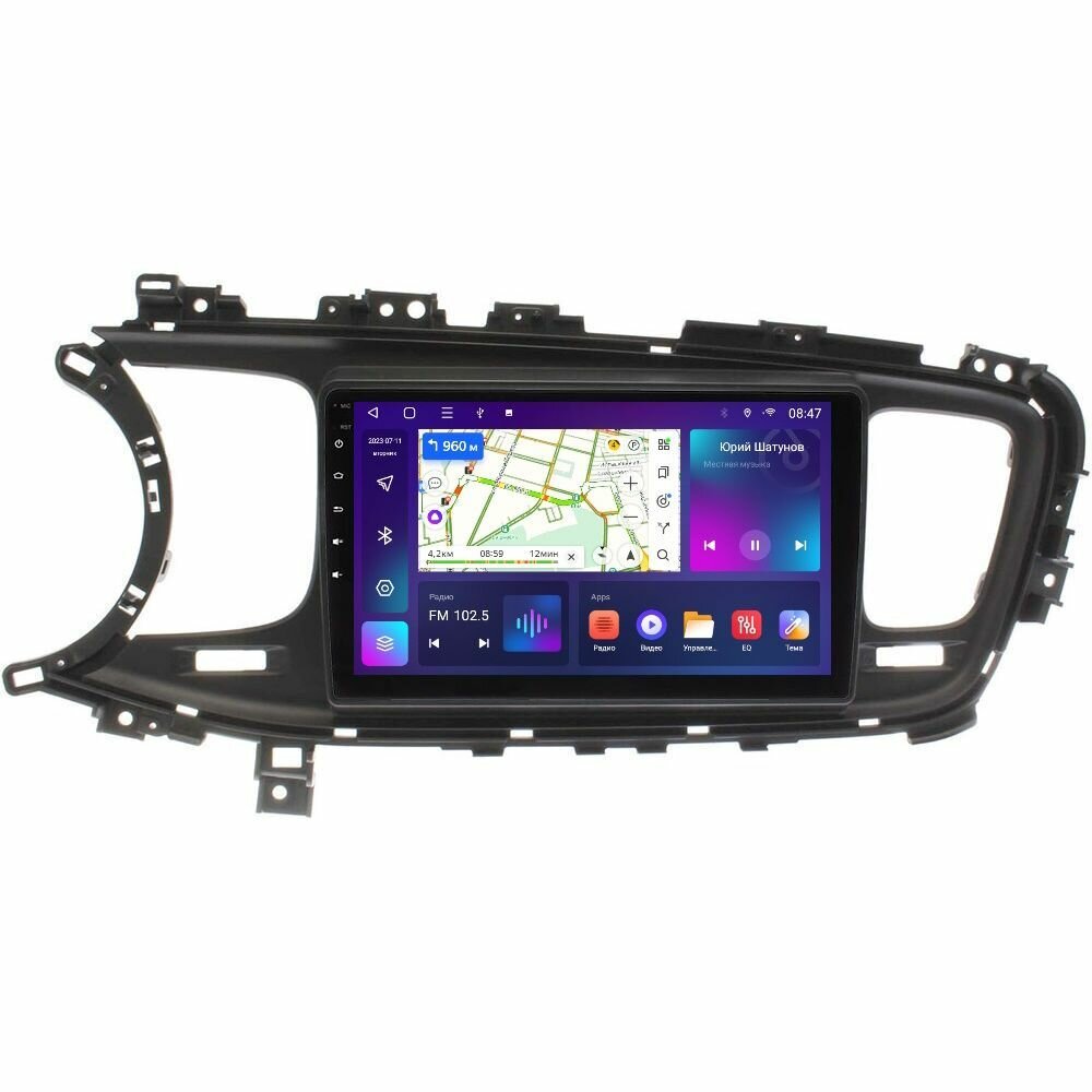 Магнитола Epic T7 Kia Optima Epic 9270 2013-2015 - Android 12 - Память 2+32Gb - IPS экран