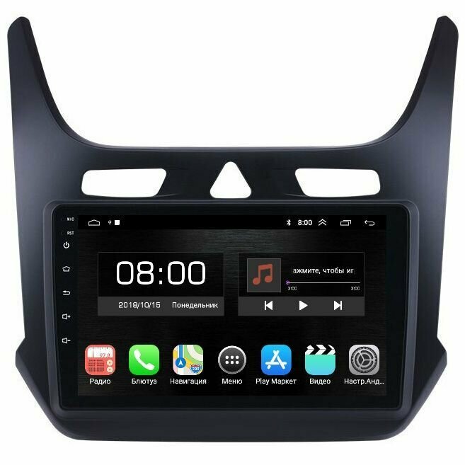 Магнитола Epic 9270 Chevrolet Cobalt II 2011-2015 - Android 12 - IPS экран - DSP