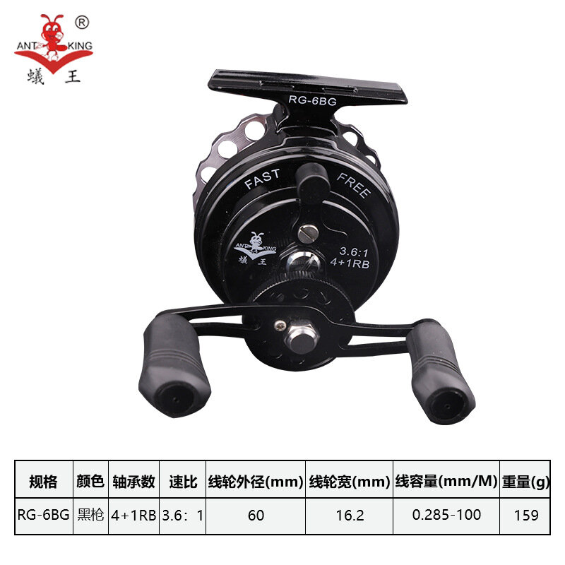 Рыболовное колесо Ant King RG-6BG, черное, для левой руки