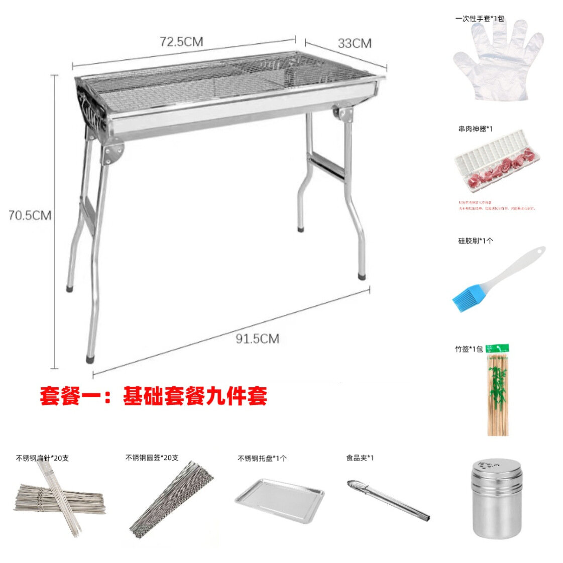 Большой гриль для барбекю из нержавеющей стали для домашнего использования, походная печь для барбекю, портативный складной гриль для отдыха на природе.