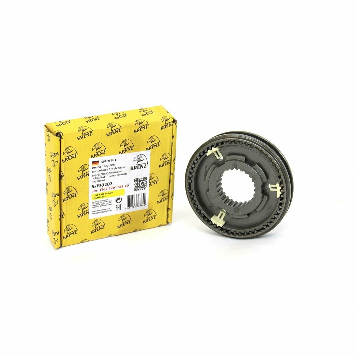 Муфта синхронизатора КПП для а/м Газель Бизнес, Next 1-2 перед. (в сб. с сухарями)