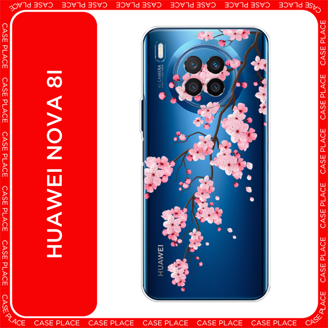 Чехол на Honor 50 Lite / Хонор 50 Лайт с принтом Розовая сакура, прозрачный