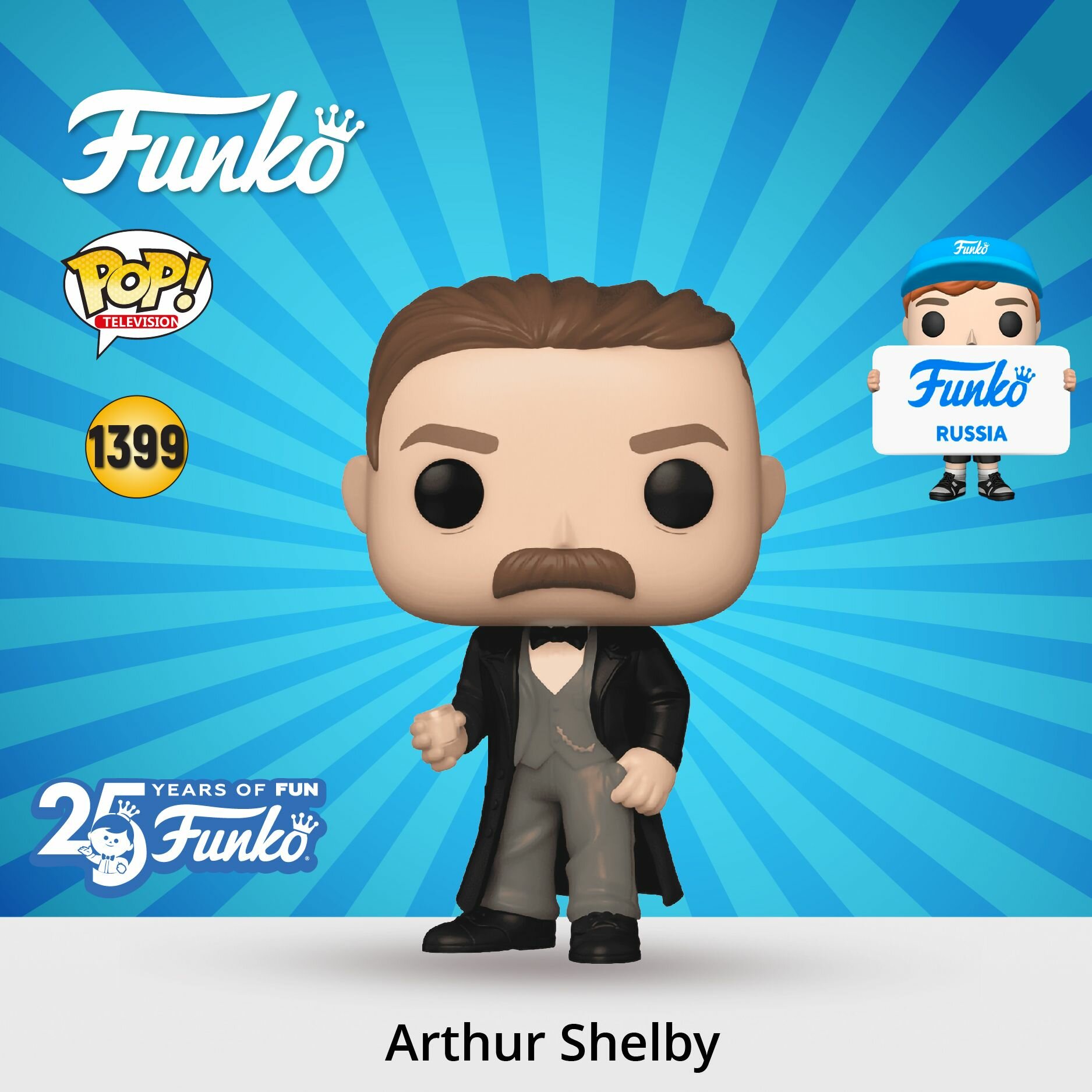 Фигурка Funko POP! TV Peaky Blinders Arthur Shelby/ Фанко ПОП по мотивам сериала "Острые козырьки"