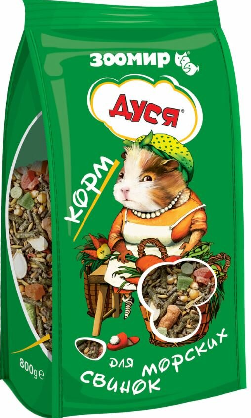 Зоомир Корм для морских свинок "Дуся", пакет 800г 0.8 кг