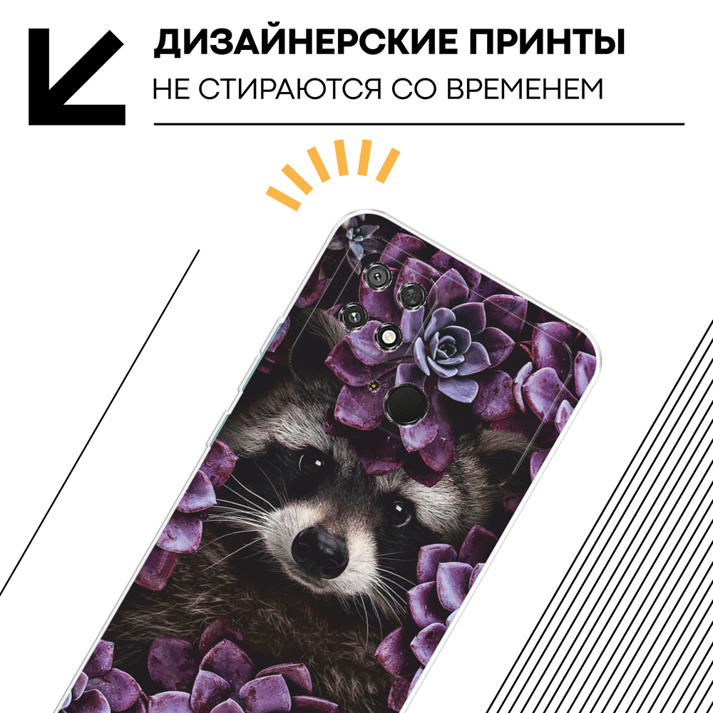 Чехол на Xiaomi Poco C40 / Сяоми Поко С40 с принтом Милашка енот