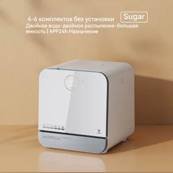 Посудомоечная машина 23RQEL, светло-серый