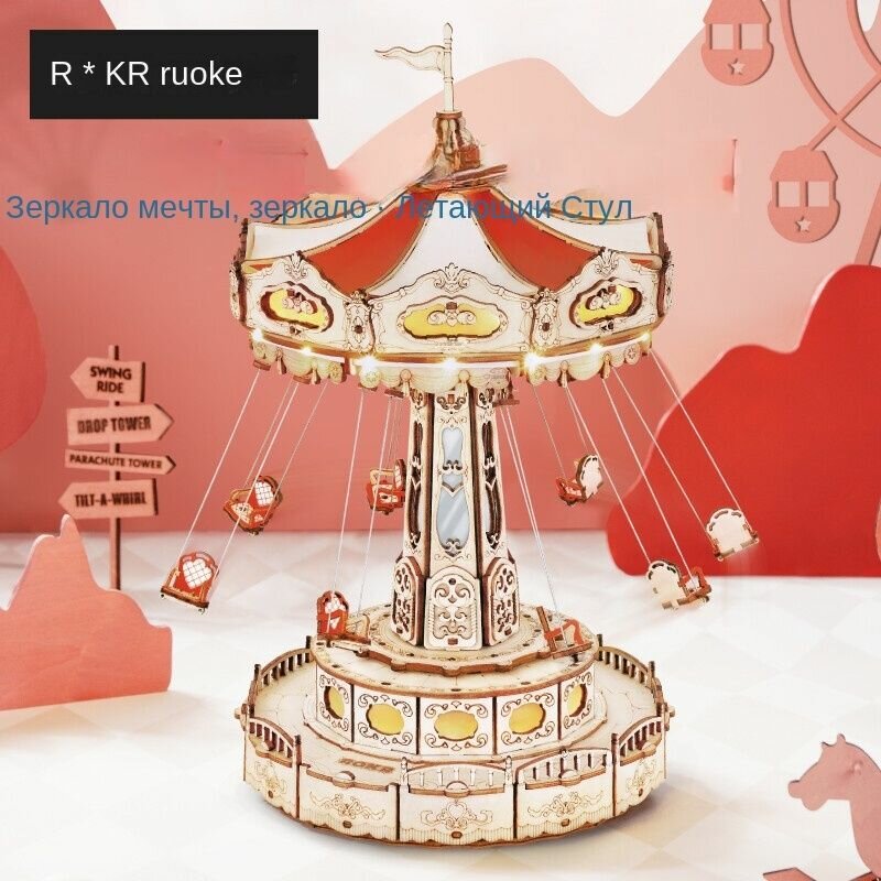 Музыкальная шкатулка ROKR Secret Kingdom Музыкальная шкатулка виолончель строительный блок в сборе Модель игрушки для взрослых