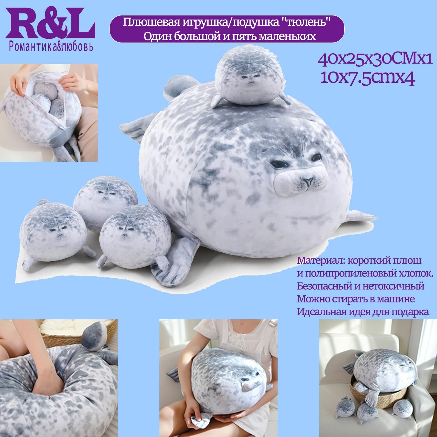 Пухлая подушка с пятнистым тюленем, милая плюшевая игрушка-тюлень, 4 маленьких тюлененка в животе, мягкая хлопковая начинка, игрушки для животных, подарки для детей
