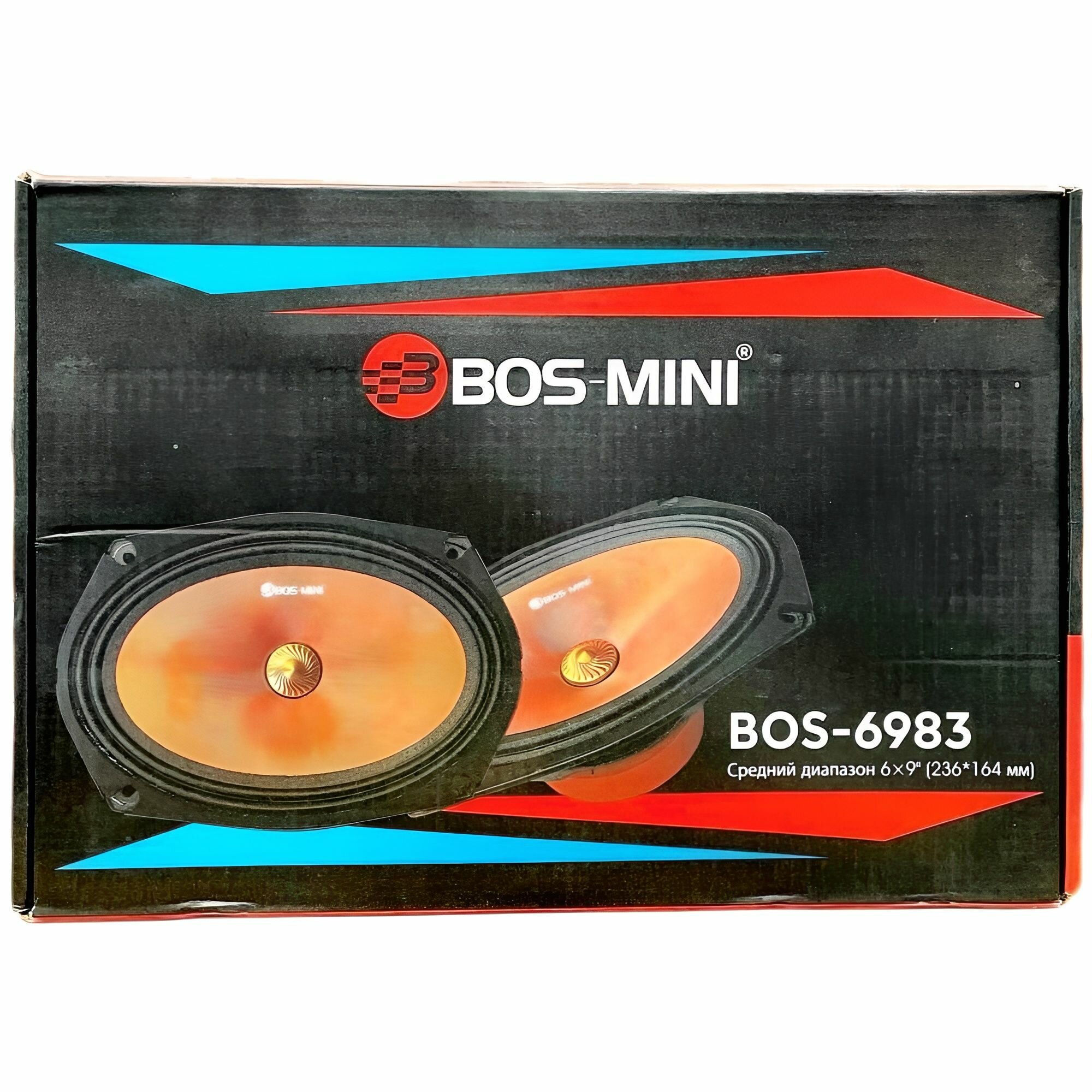 Колонки для автомобиля BOS MINI BOS-6983 (9 дюйм). 600Вт