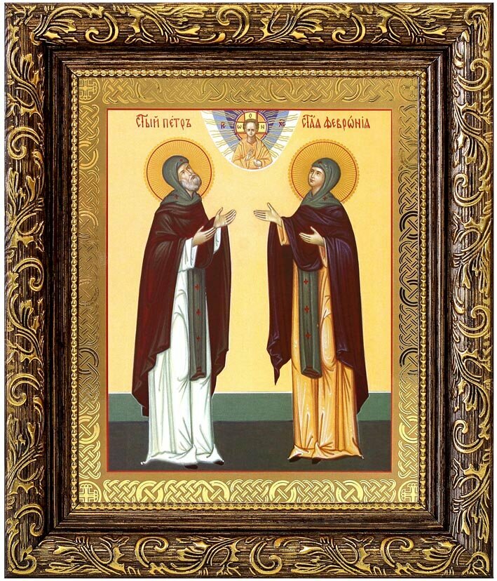 Благоверные князья Петр и Феврония Муромские (лик № 015), икона в широкой темной пластиковой рамке 19*22,5 см