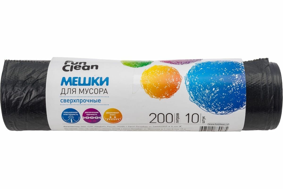 Мешки для мусора "Сверхпрочные" 200 л, 10 шт, черные, ролик Fun Clean 6449