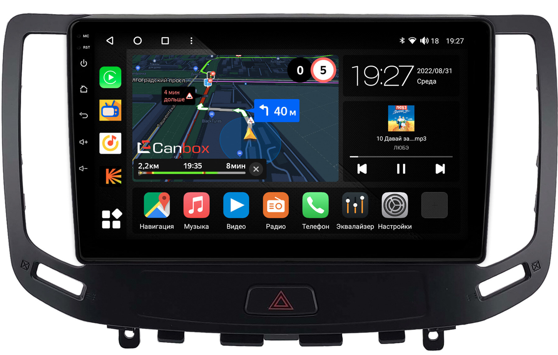 Штатная магнитола Canbox M-Line 4544-9-2205 Infiniti G25, G37, G35 2006-2013 (авто без кнопок TEL и APPS, Тип A, can BSJ) Android 10 (4G-SIM, 2/32, DS