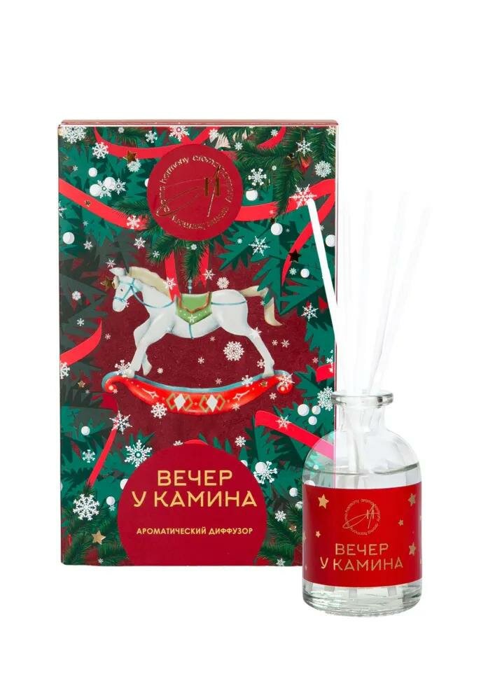 Ароматическая открытка-диффузор Aroma Harmony "Вечер у камина" новогодняя, 50 мл (AH4047)