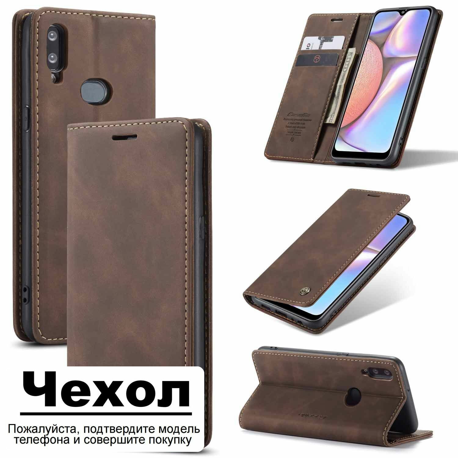 Подходит для Samsung Galaxy A10s(Самсунг галакси а10s) кронштейн ретро - PU магнитное затвор сейсмостойкий кожаный чехол