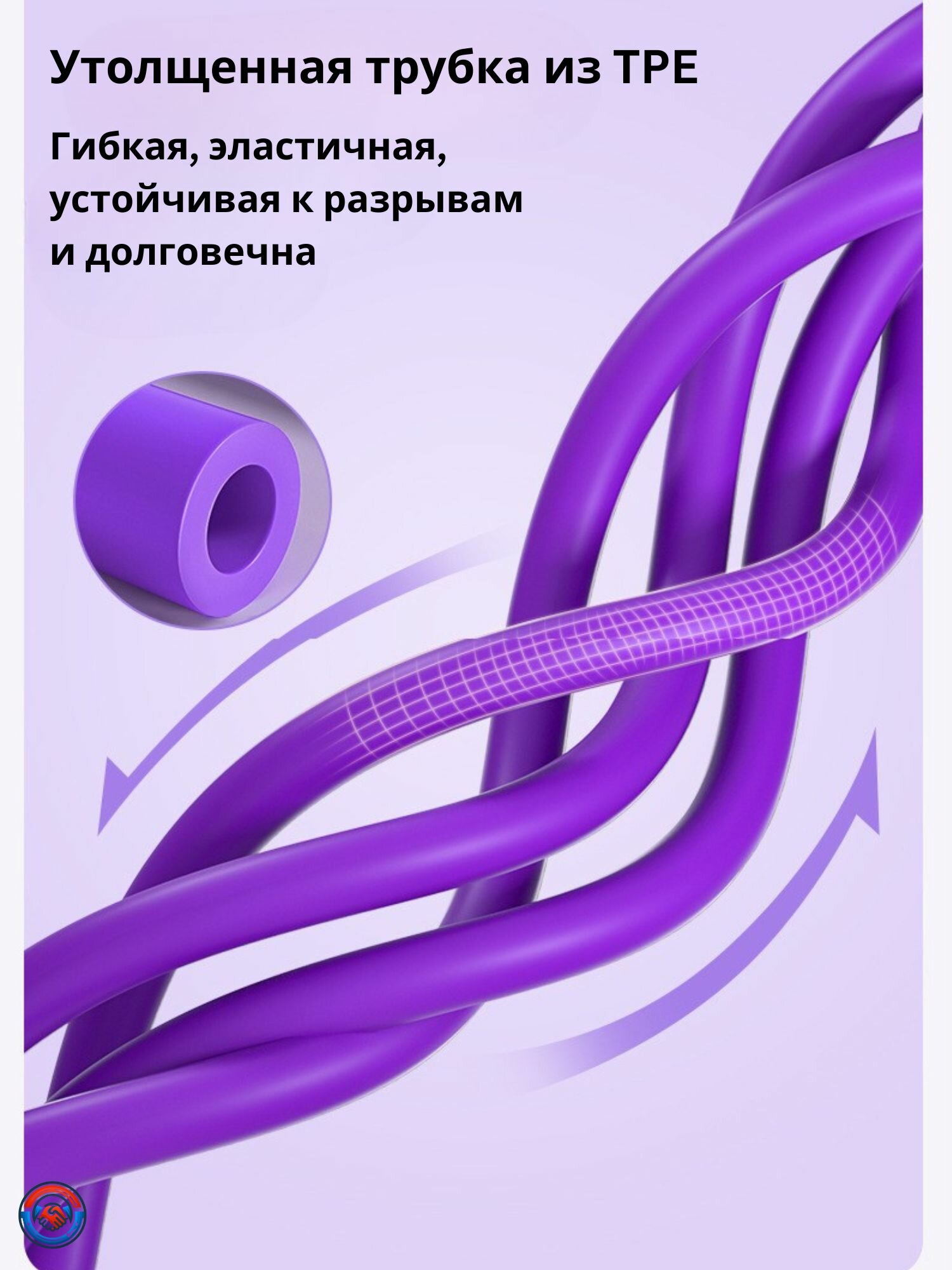 Мини-тренажер — фото 1