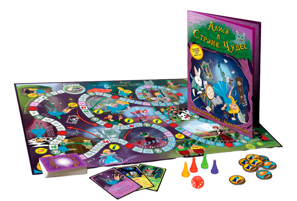 Настольная игра "Алиса в стране чудес" (приключение - ходилка) /35