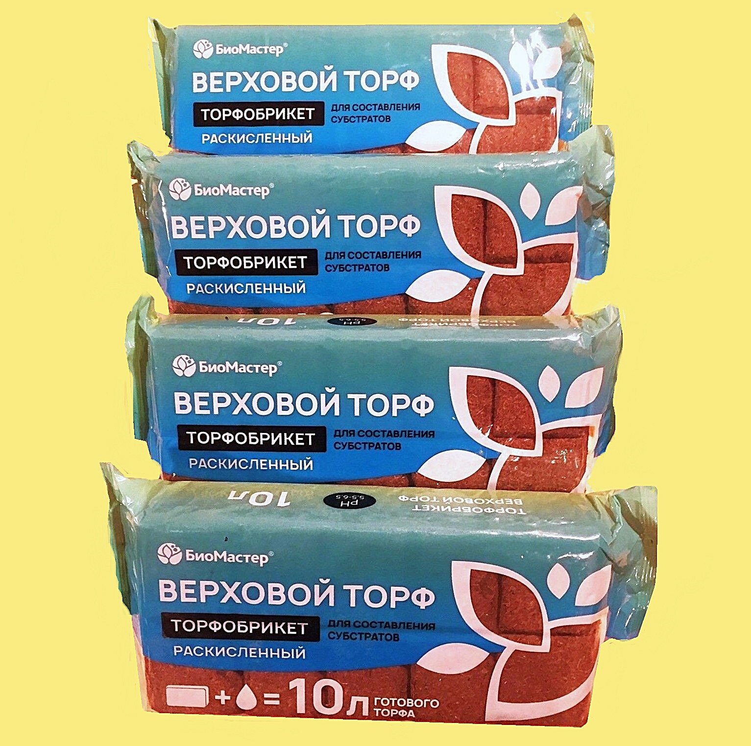 Почвобрикет Торф верховой раскисленный, БиоМастер, для рассады овощных и цветочных культур, 10л, 4шт