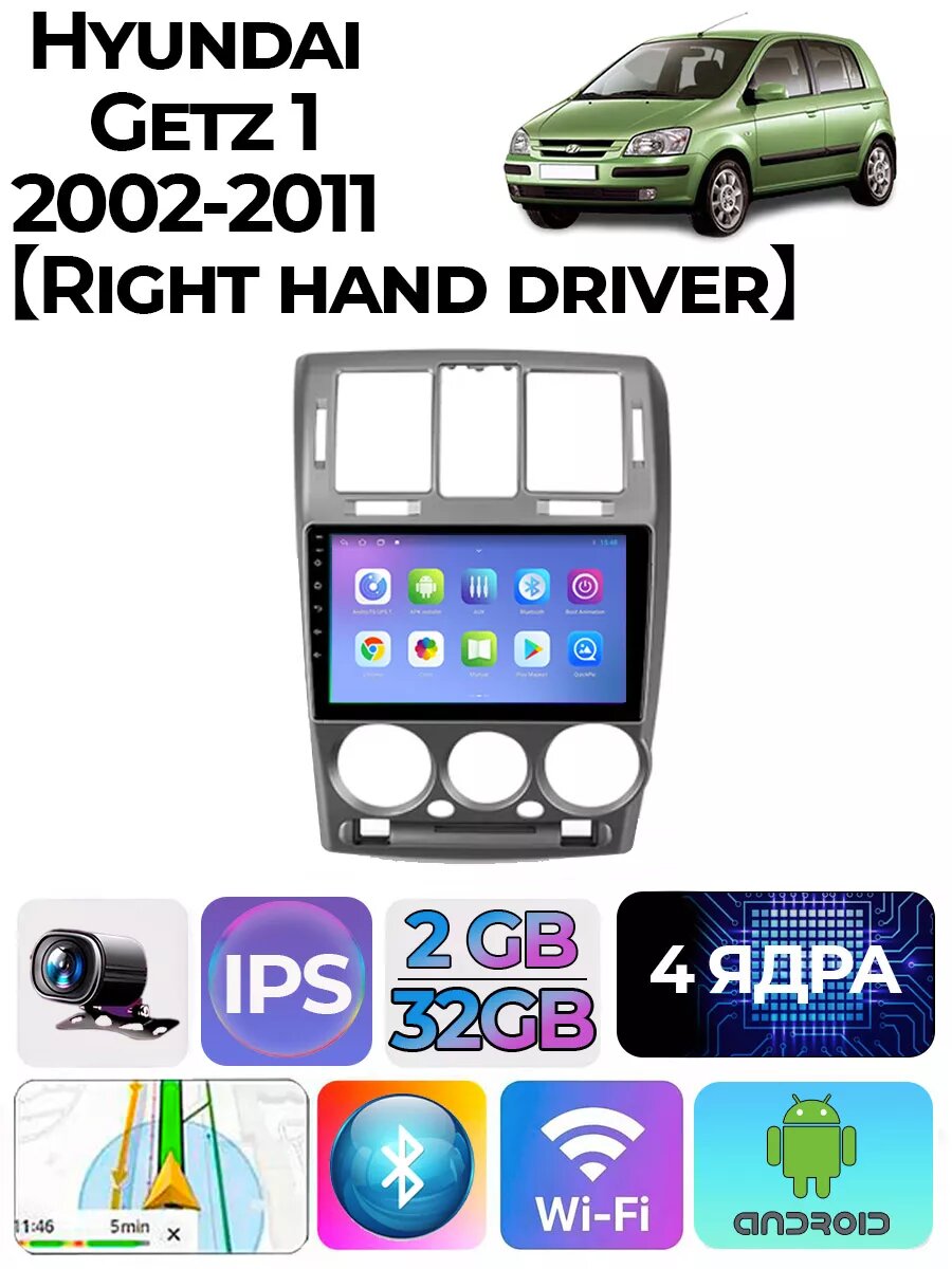 Магнитола Hyundai Getz 1 2002-2011 2/32GB