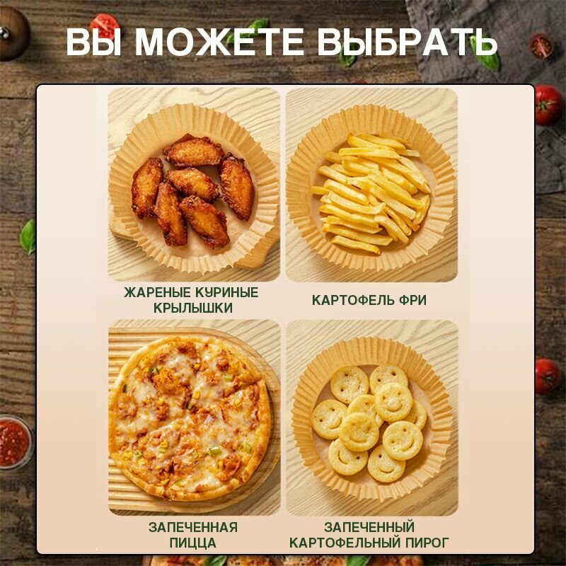 Бумага пищевая — фото 1