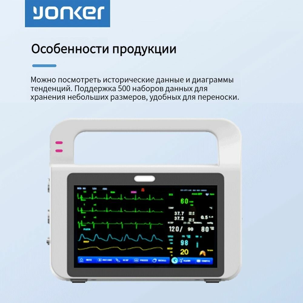 Монитор пациента — фото 1