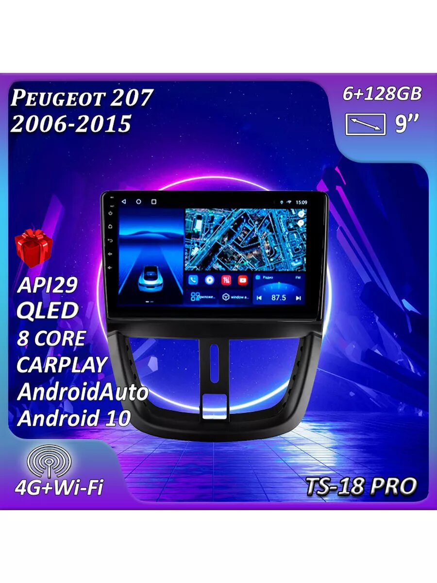 TS18 PRO Peugeot 207 2006-2015 6/128Gb