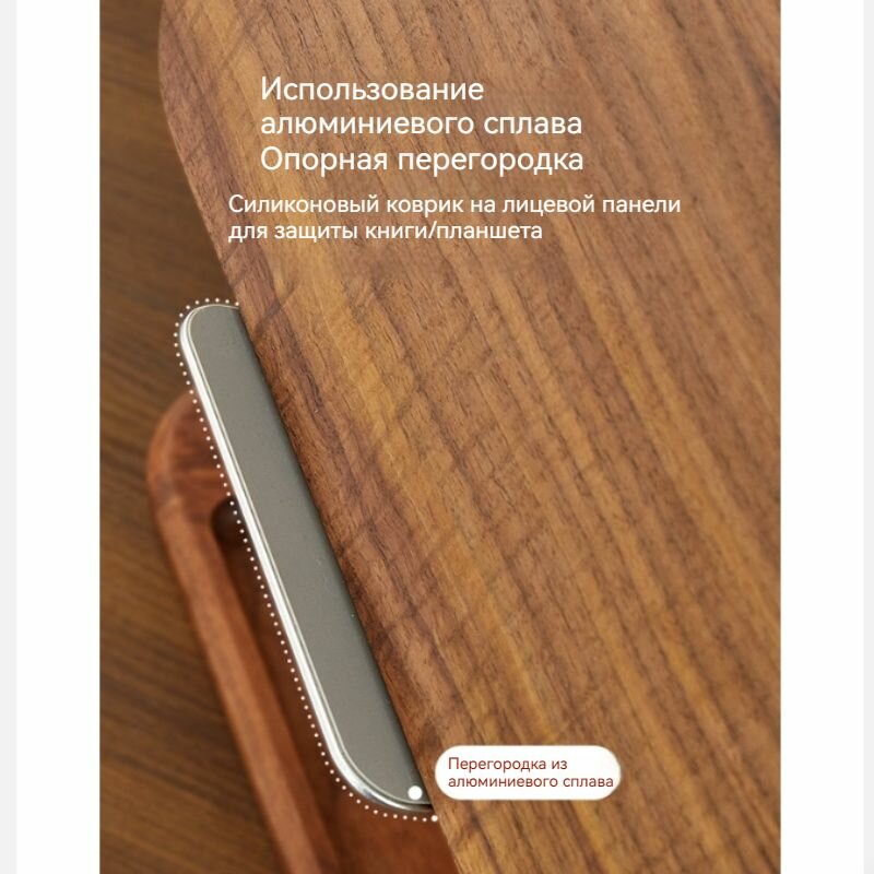 Подставка для книг — фото 1