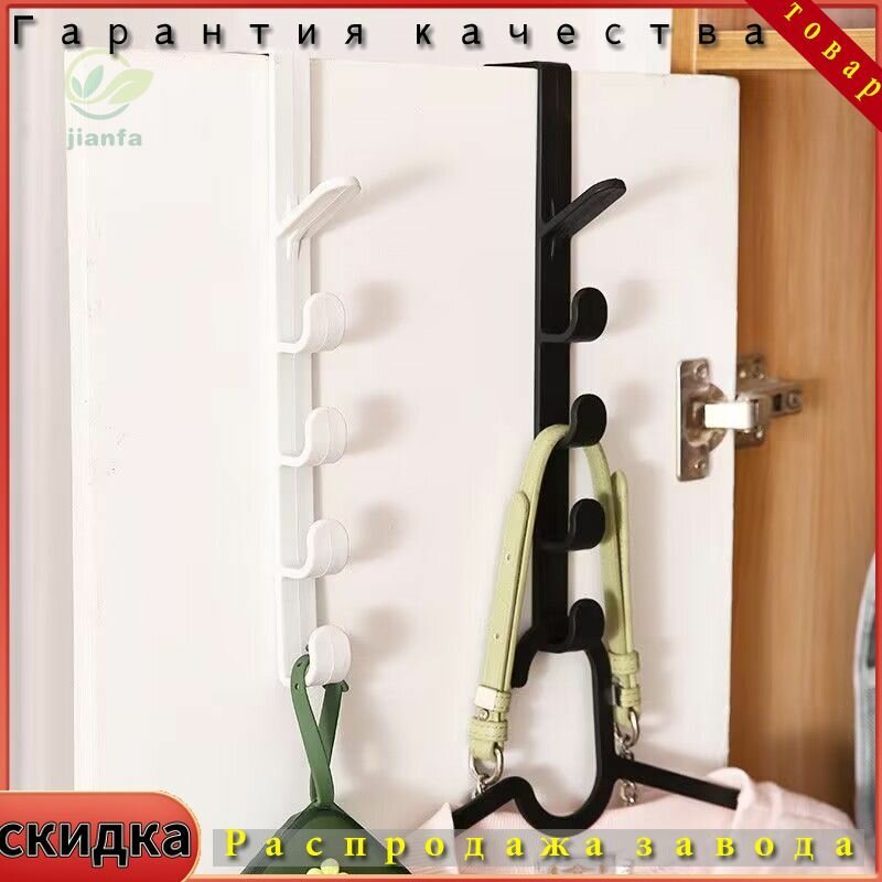 Вешалка на дверь — фото 1