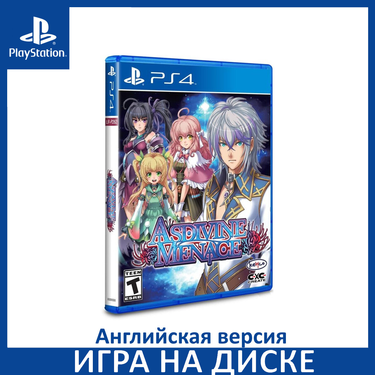 Игра Asdivine Menace (Limited Run #380)PS4 Английский язык Диск на PlayStation 4