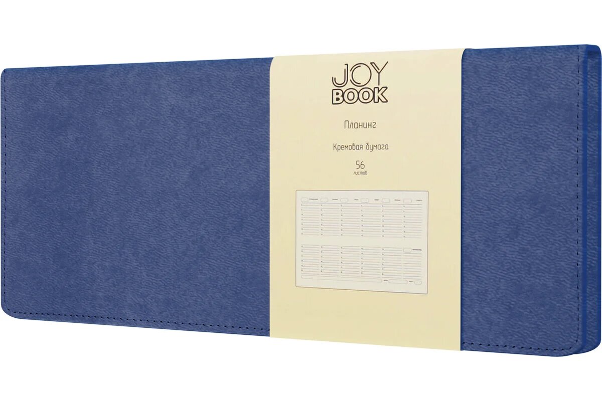 Listoff ПКДБ255601 Планингкомпактный ежедневник с разделами для заметок и расписания