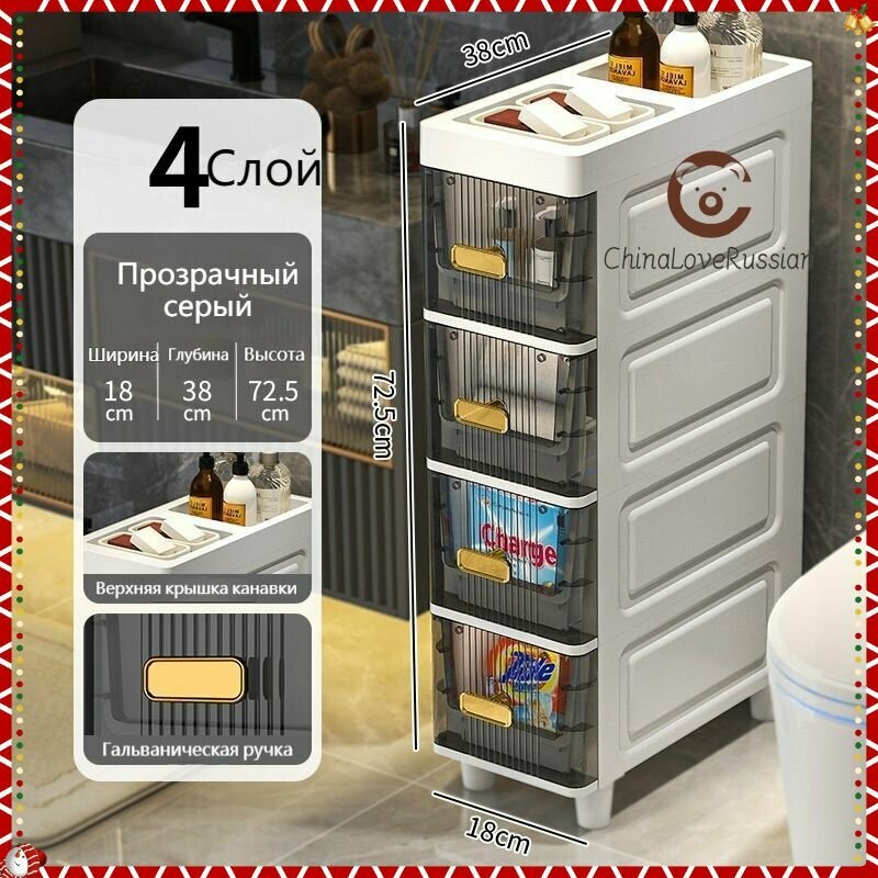 Комод, 4 ящ, 18х38x72.5 см