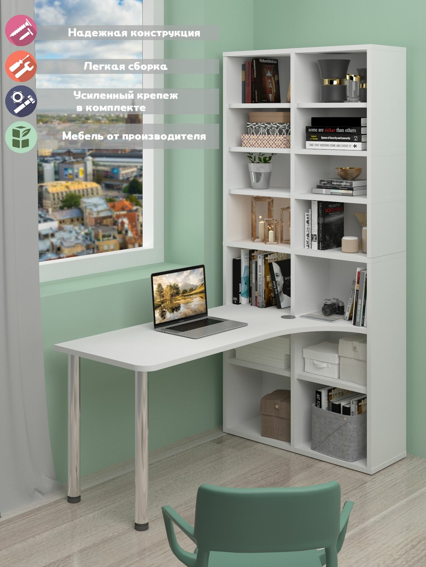 Стол-стеллаж Мэрдэс СУ(ш2в2)/160 БЕ прав, белый, угловой