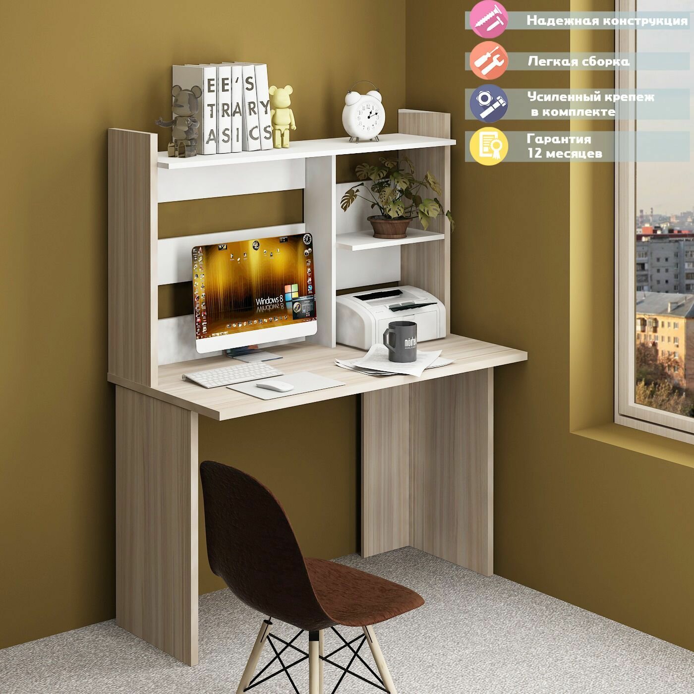 Стол Мэрдэс СКЛ-Прям120 с надстройкой НКЛ-120 КБЕ карамель/белый, 100х60х152 см