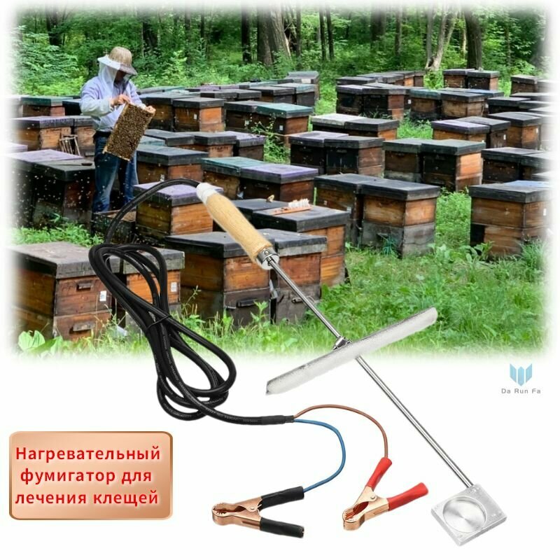 Окуриватель пчел