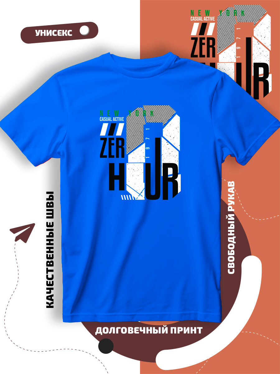 Футболка с принтом Нью Йорк New York