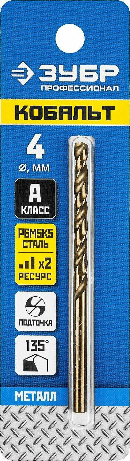 Сверло по металлу ЗУБР Кобальт, 4.0 х 75 мм, сталь Р6М5К5, класс А, профессиональное 29626-4