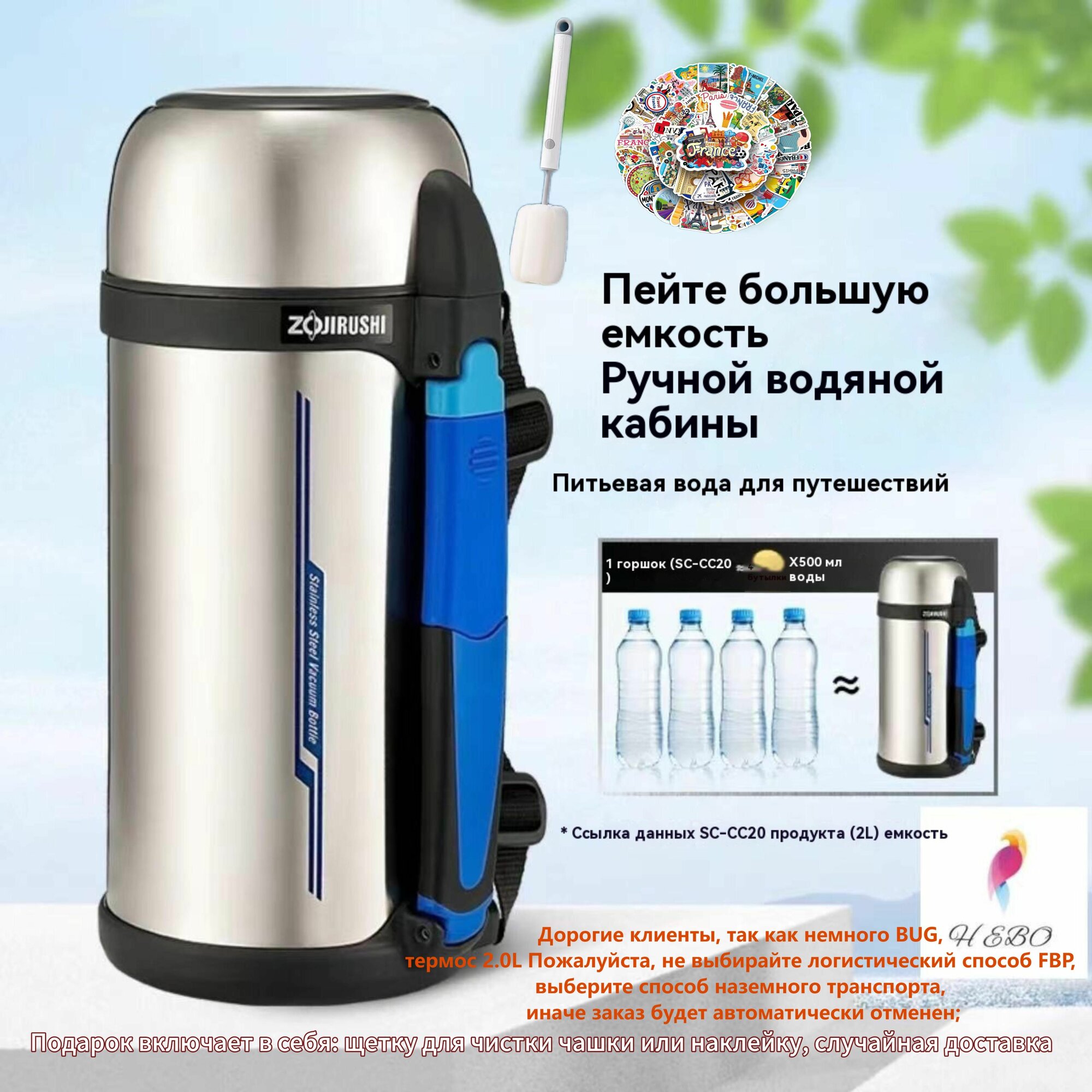 Zojirushi Термос Вакуумный, Крышка-чашка, Кнопка-клапан "Термобутылка большой емкости для наружного применения SF-CC20 XA", 2 л