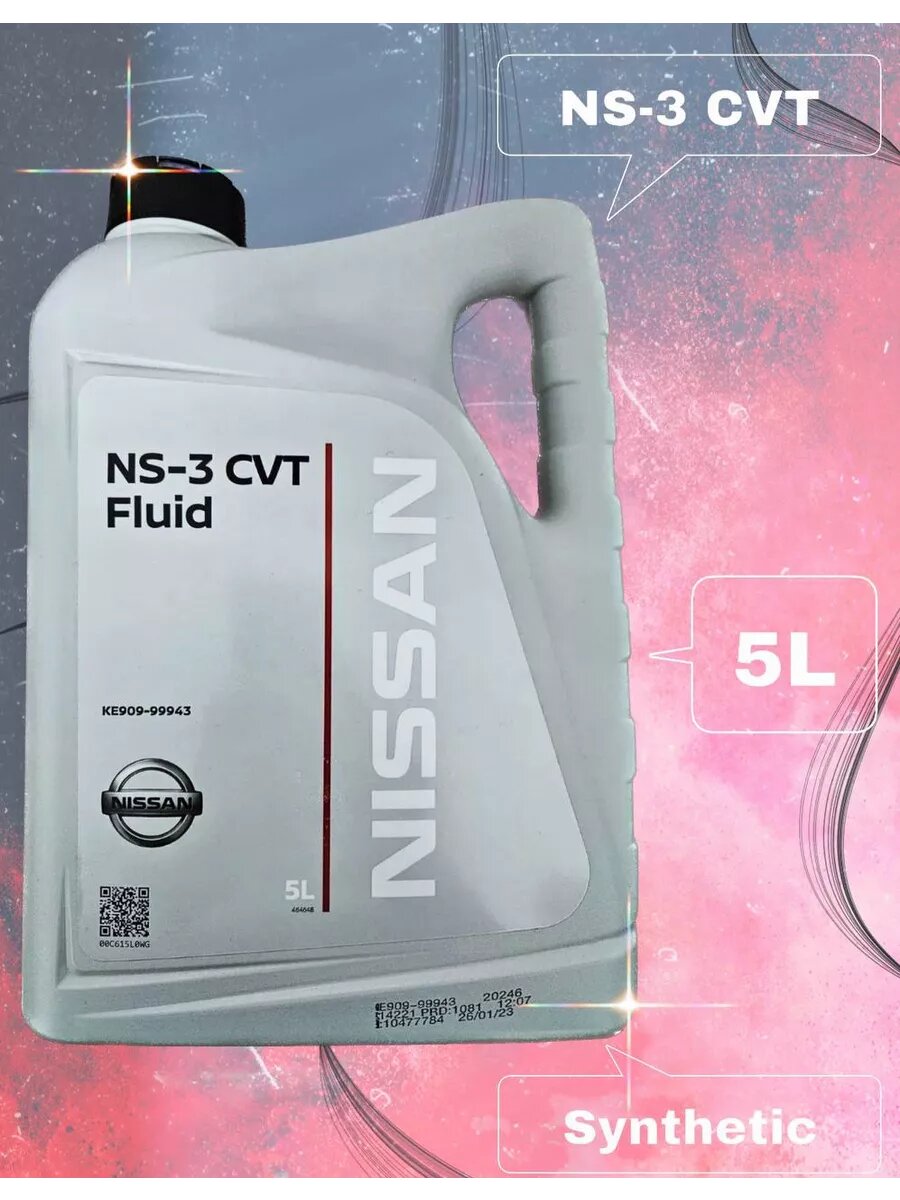 Моторное масло Nissan NS-3 CVT, синтетическое, для вариаторов, 5 л