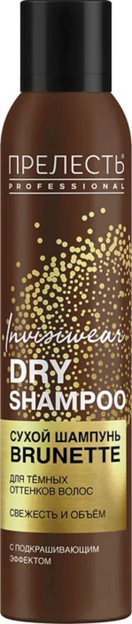 Шампунь прелесть Professional invisiwear 200 мл