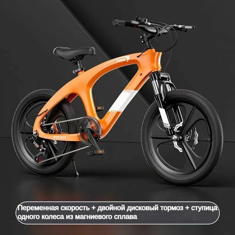 Детский велосипед1