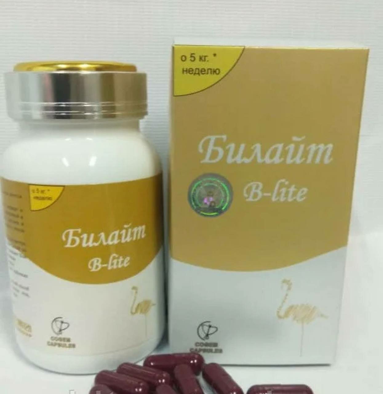 Капсулы для похудения жиросжигатель