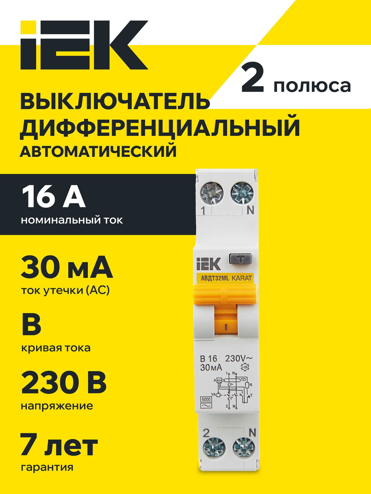 Выключатель автоматический дифференциального тока IEK АВДТ32МL KARAT, 1P+N, 16А, 30мА, тип AC, 230В, белый