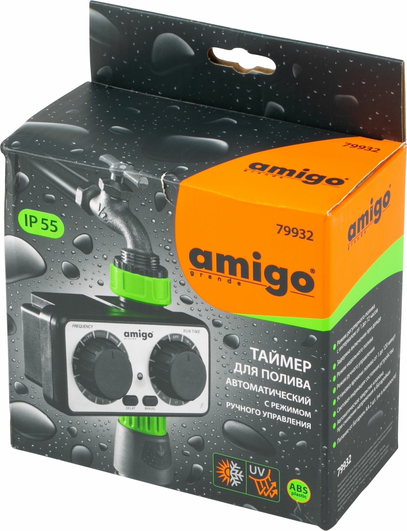 Таймер полива Amigo, 3/4-1", датчик дождя, IP55, ABS-пластик