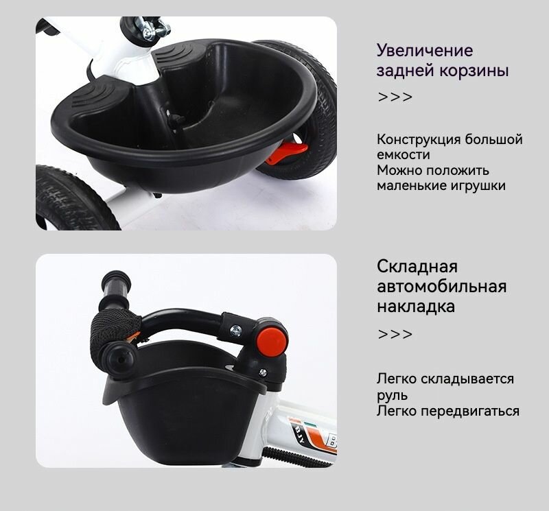 Велосипед-коляска — фото 1