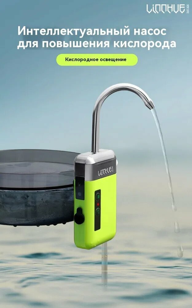 Умывальник портативный MJ, с датчиком, аэратор, походный, зеленый