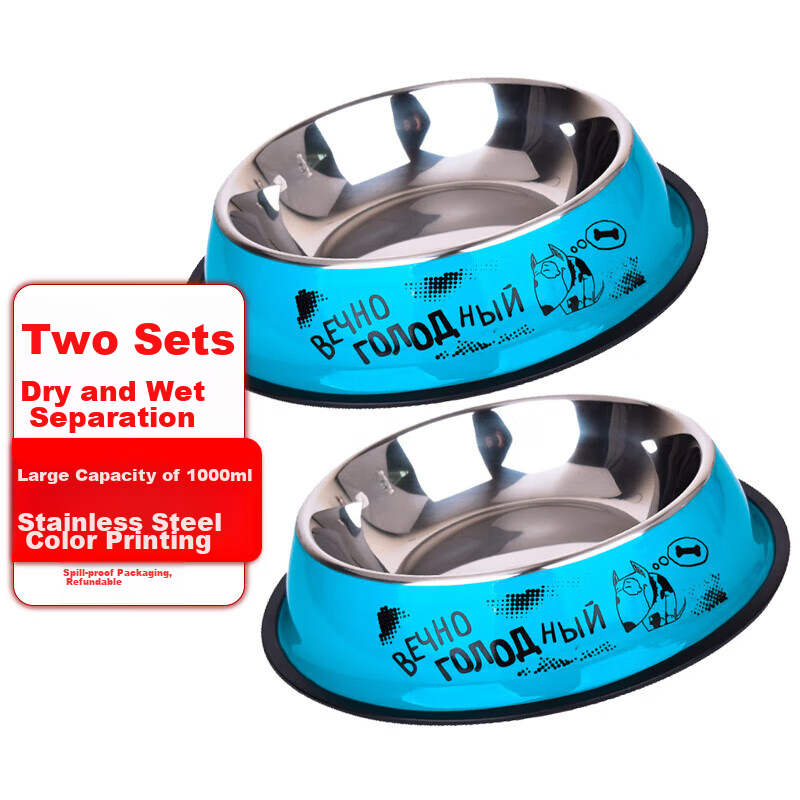 Mengdu Xingchong Stainless Steel Dog Bowl, Anti-Spill Dog Food Dish, Feeding Bowl for Medium And Large Dogs, Water Bowl, 1000ml*2