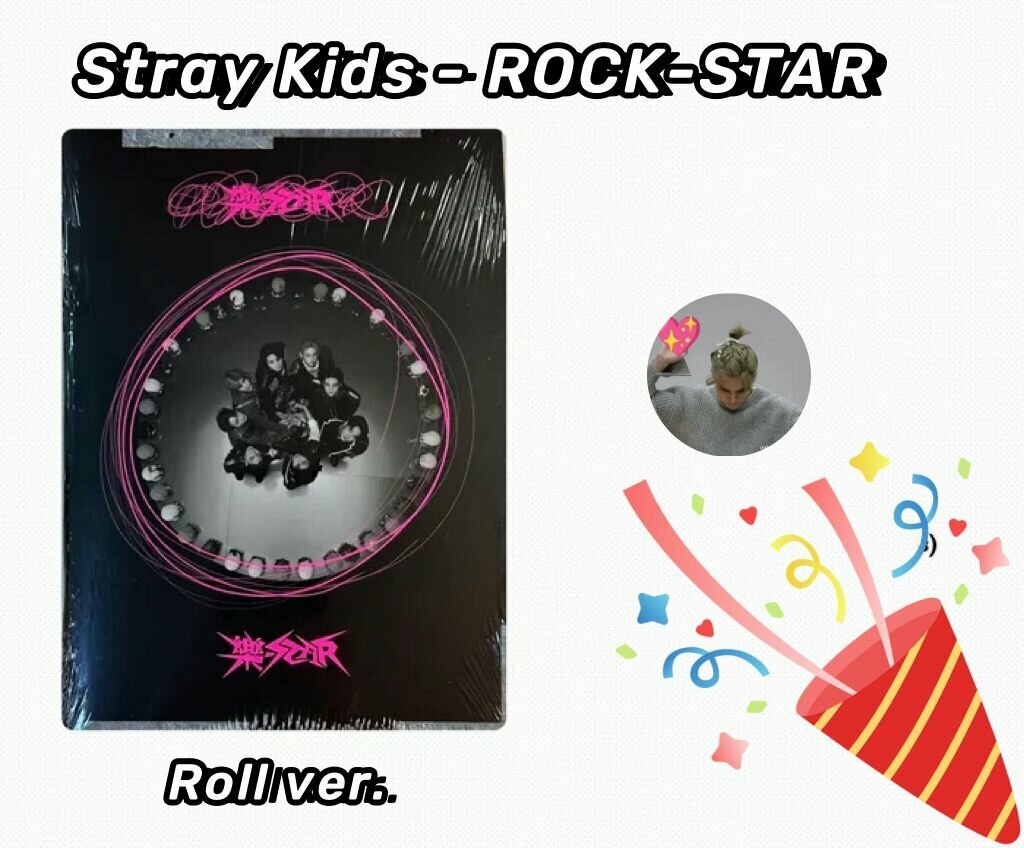 Альбом Stray Kids - ROCK-STAR (Включая предзаказ подарков)