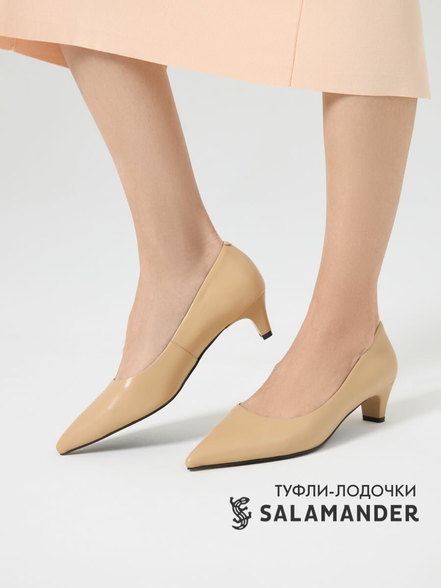 Туфли лодочки 