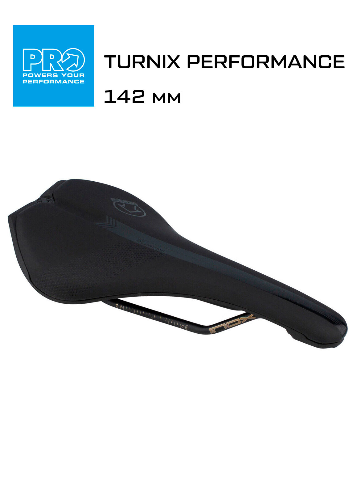 Седло для велосипеда PRO Turnix Performance Saddle 142mm Black