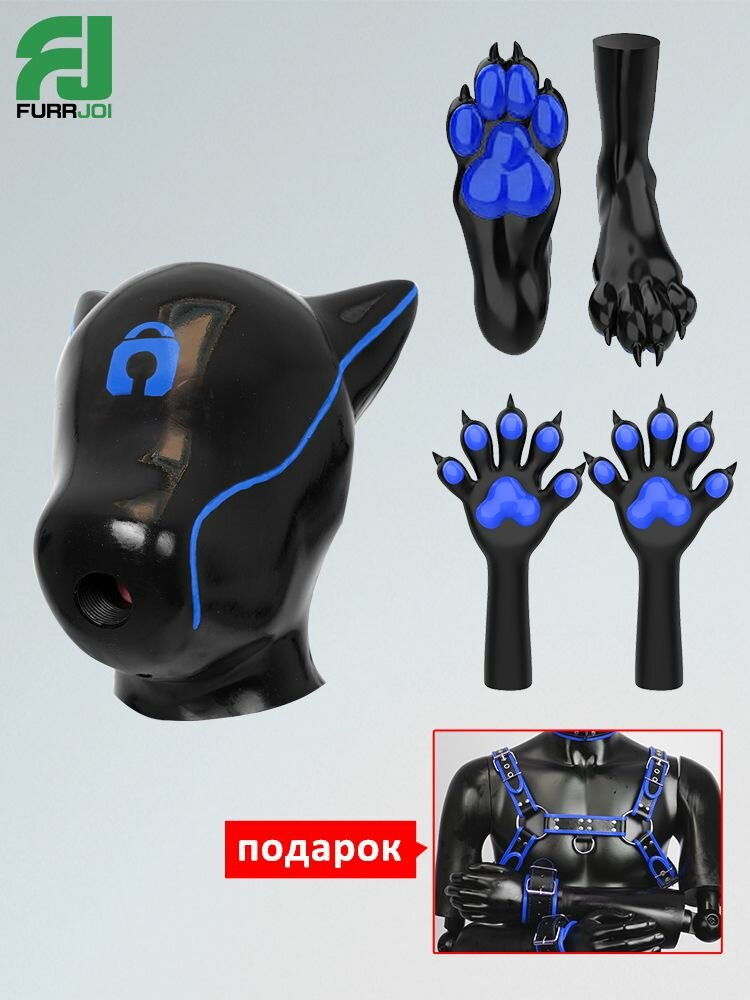Furrjoi Набор из силиконовых лапок и маски щенка